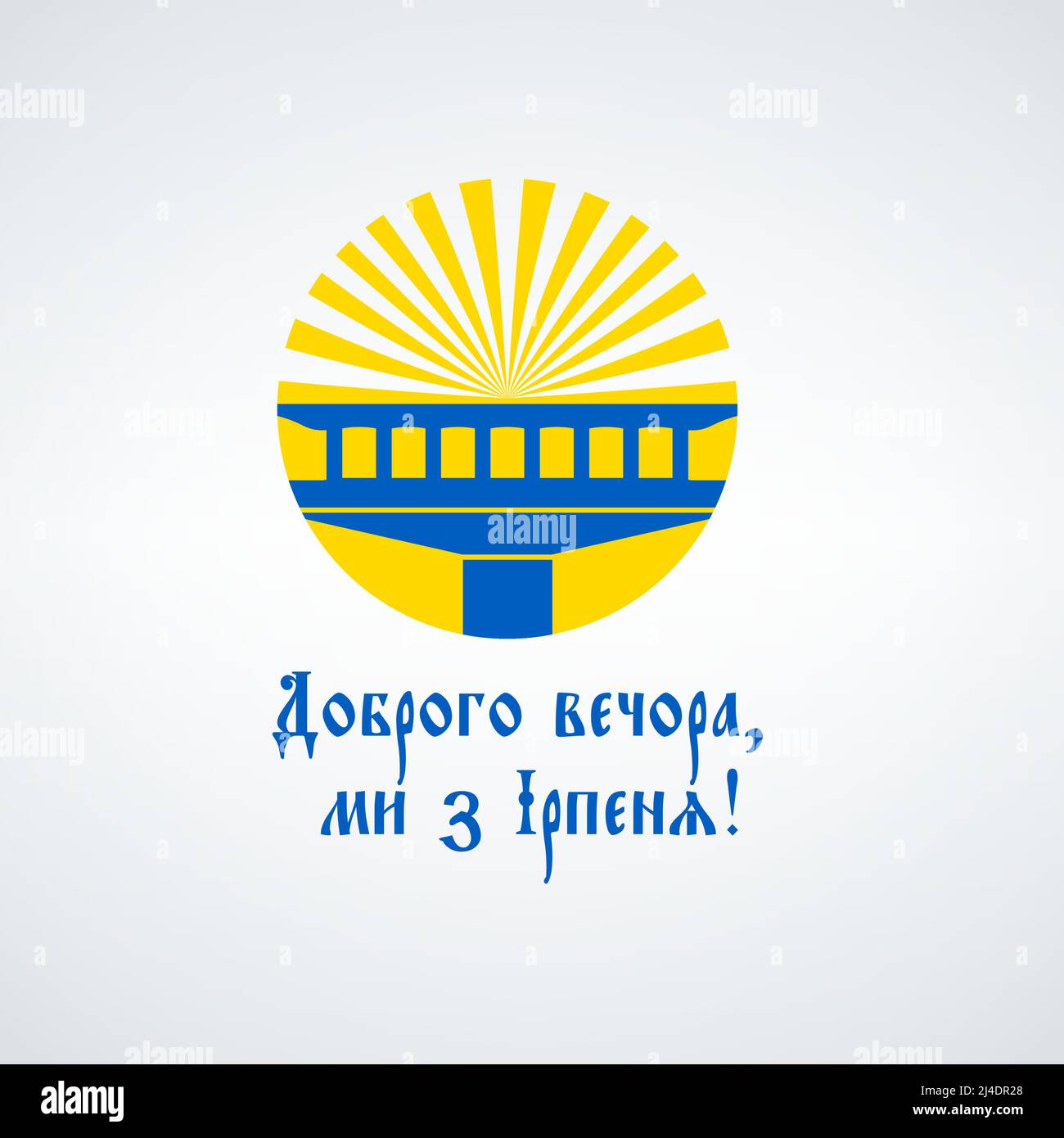 Irpin evacuation bridge in Ukraine national flag colors logo template ...