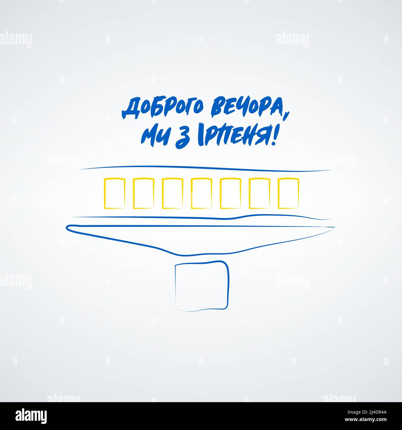 Hand drawn watercolor Irpin evacuation bridge in Ukraine national flag ...