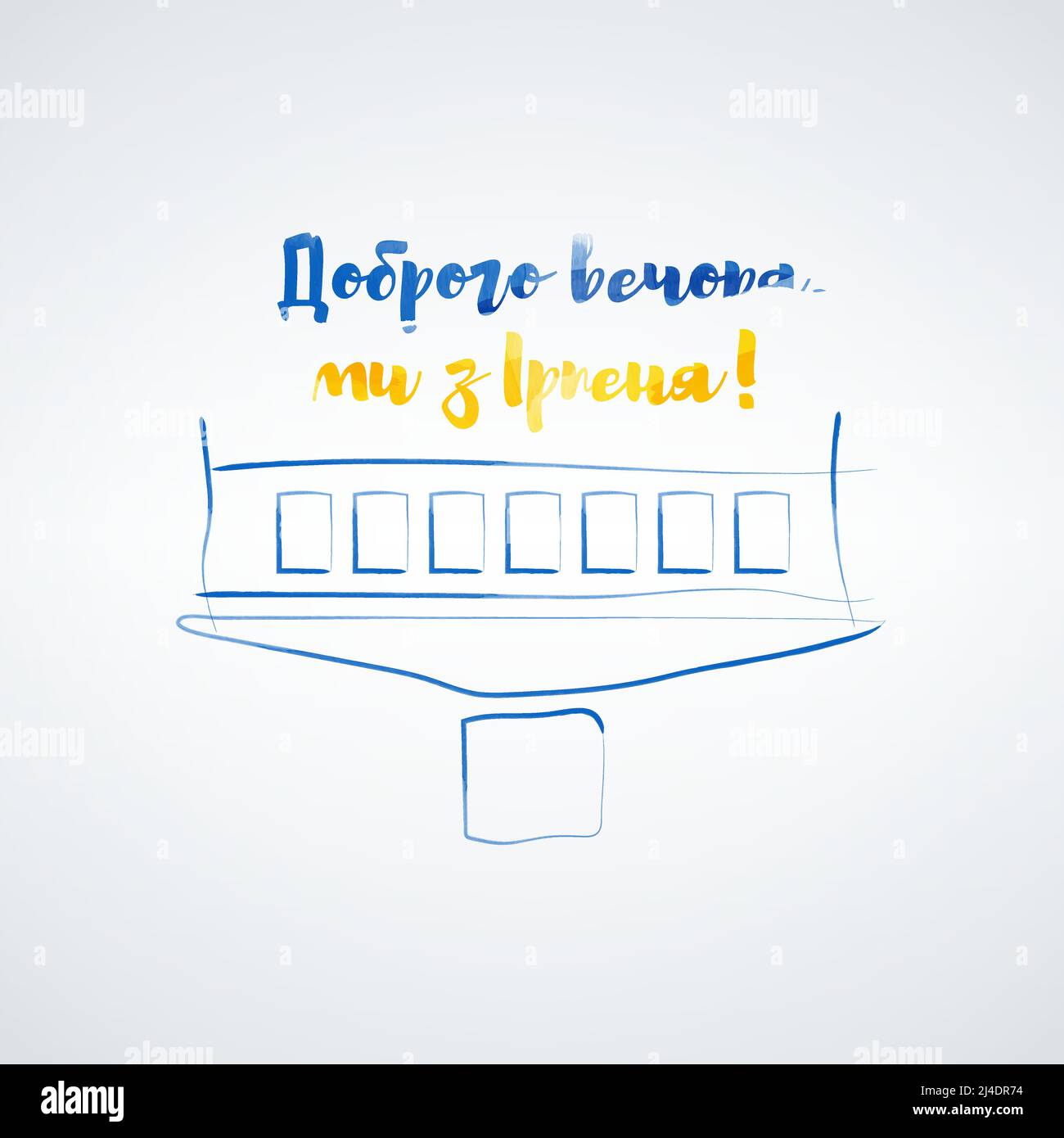 Hand drawn watercolor Irpin evacuation bridge in Ukraine national flag ...