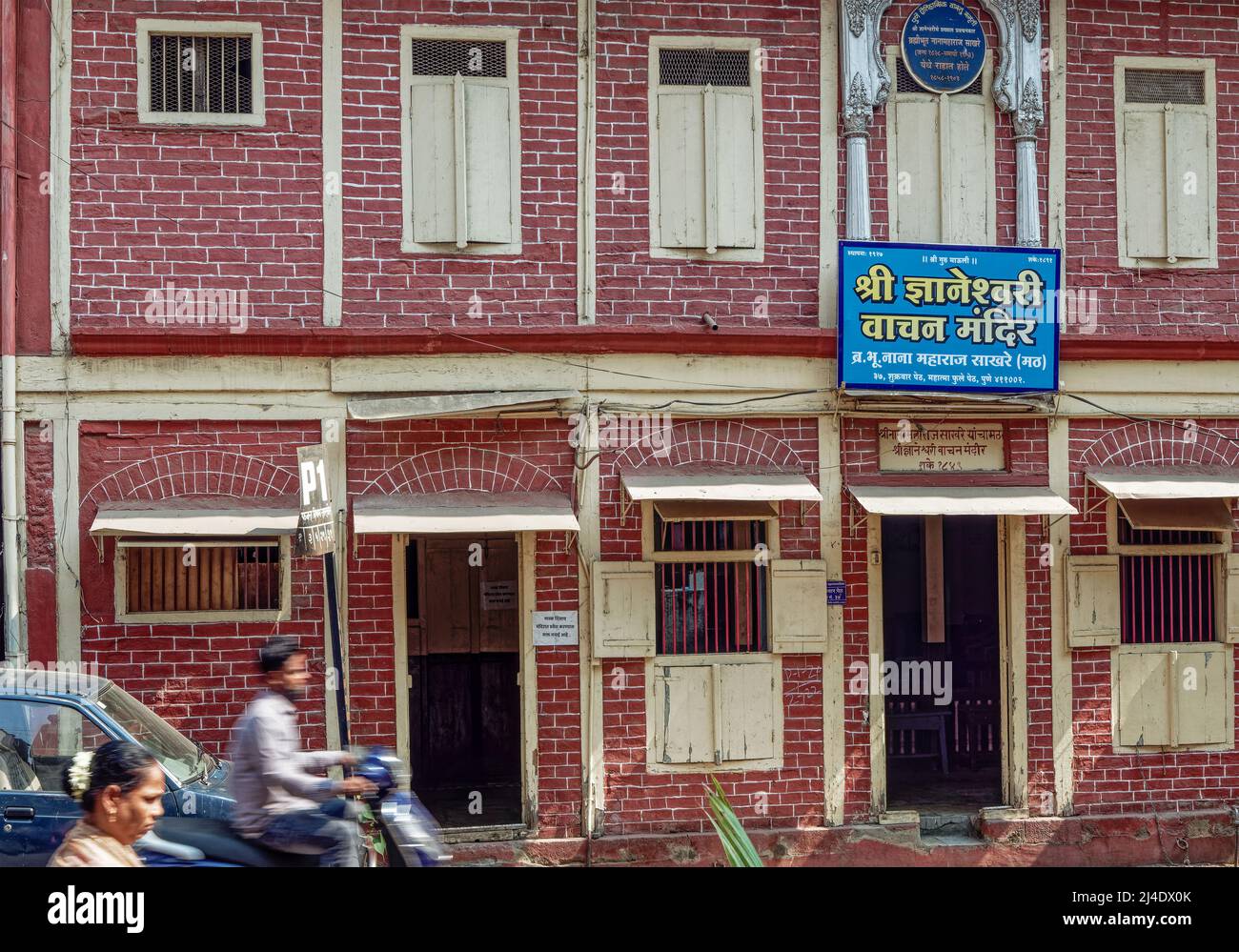 04 10 2022 Old House 1927 Shri Gnaneswari Vachan Mandir Library ...