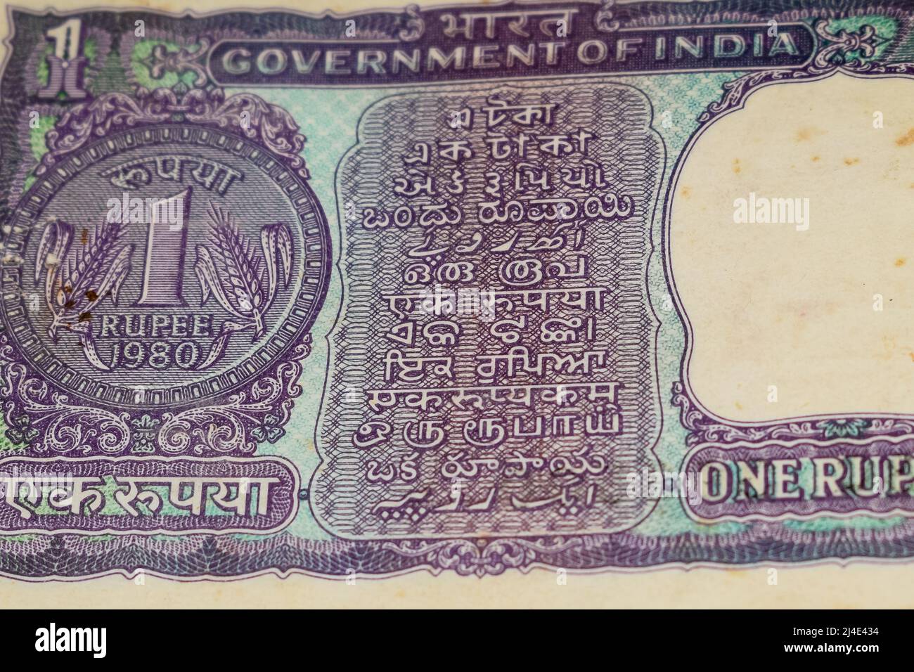Old One Rupee notes combined on the table, India money on the rotating ...
