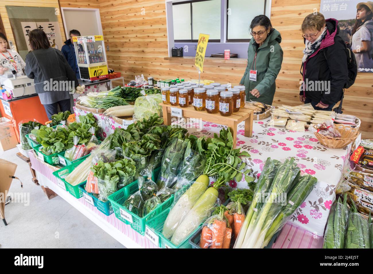 Japanese store hi-res stock photography and images - Alamy