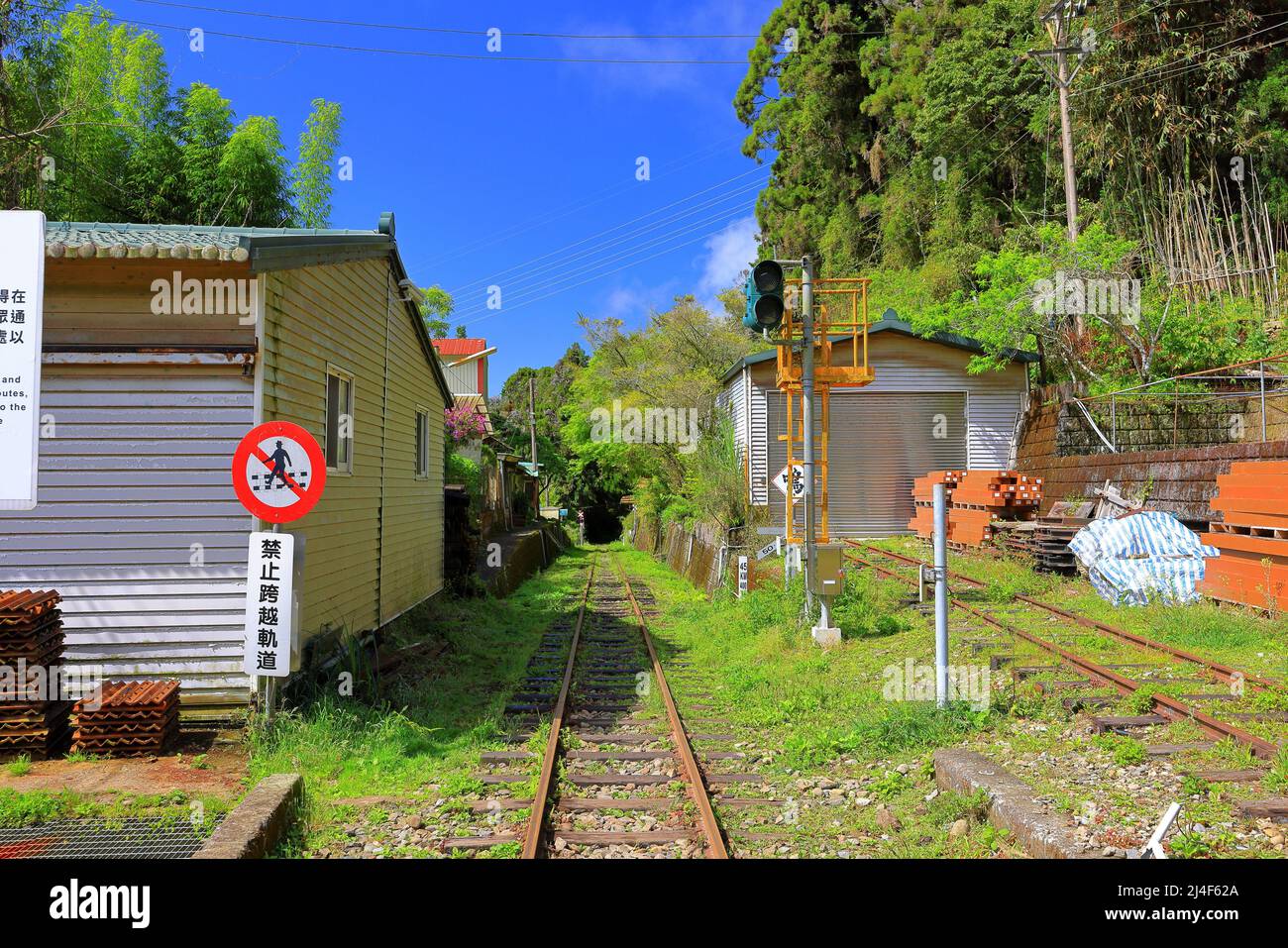 Fen Chi Hu Station in Alishan National Forest Recreation Area, situated ...