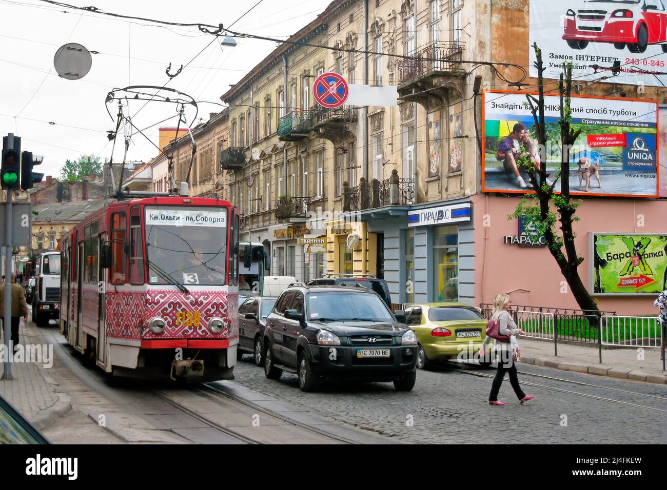 Lviv public transport hi-res stock photography and images - Alamy