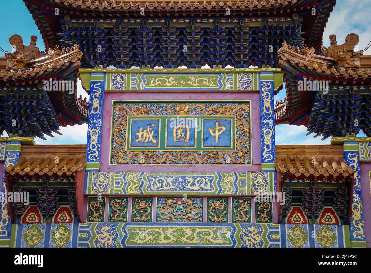 Gateway chinese architecture hi-res stock photography and images - Alamy