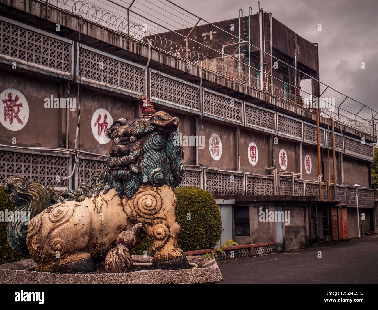 Kuomingtan hi-res stock photography and images - Alamy