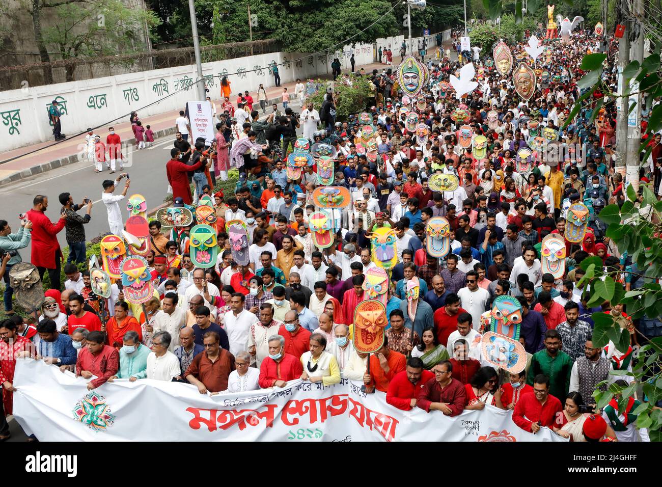 Dhaka, Bangladesh - April 14, 2022: Bangladeshi people attend Mangal ...