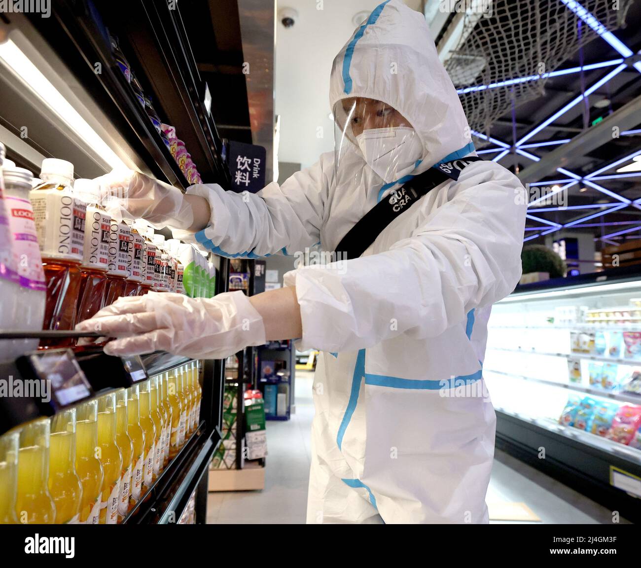 Hema supermarket china hi-res stock photography and images - Alamy