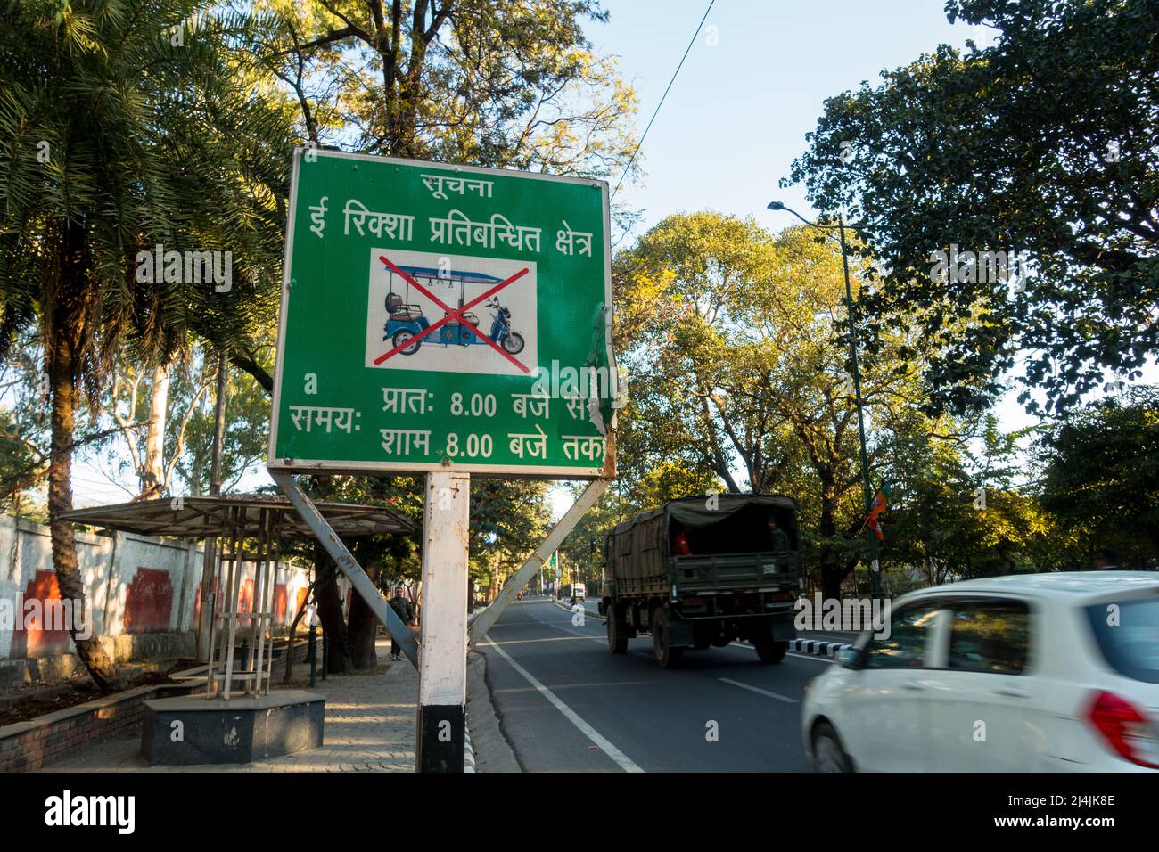 Real Funny Warning Signs In Hindi