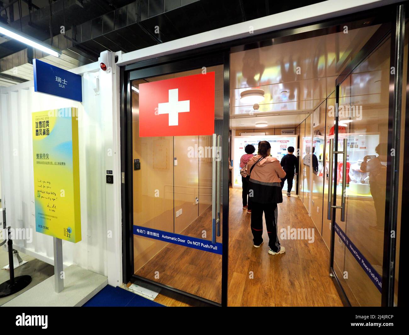 BEIJING, CHINA - APRIL 16, 2022 - Citizens visit the athletes' locker ...