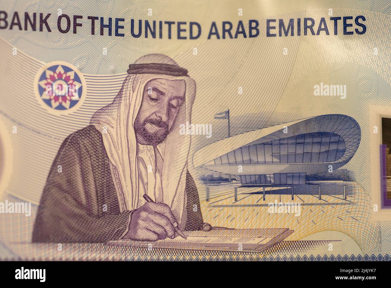 The United Arab Emirates (UAE) - New 2021 Fifty Dirham note macro view ...