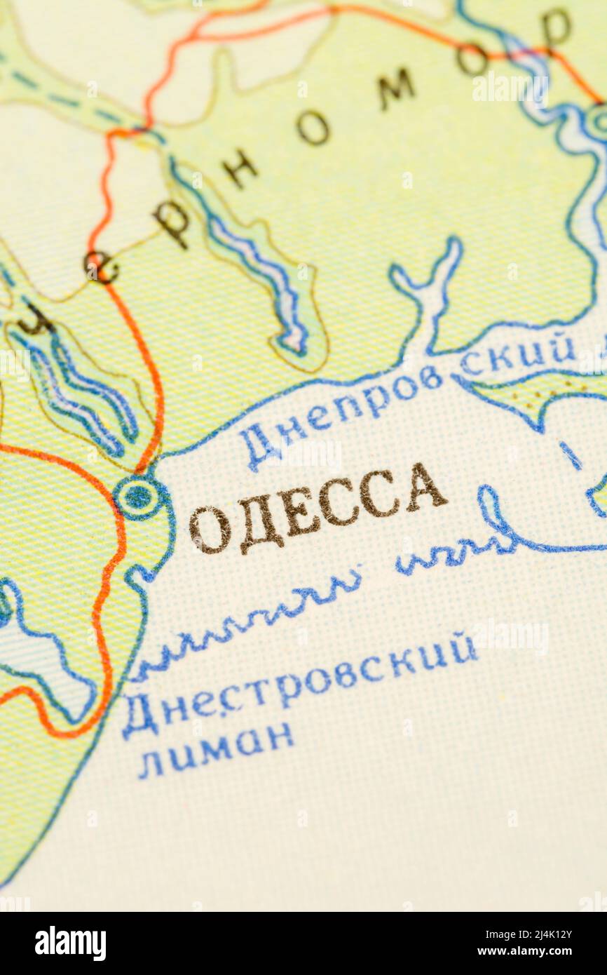 Close-up of Odessa / Одеса city name in Russian from a 1960s Russian ...