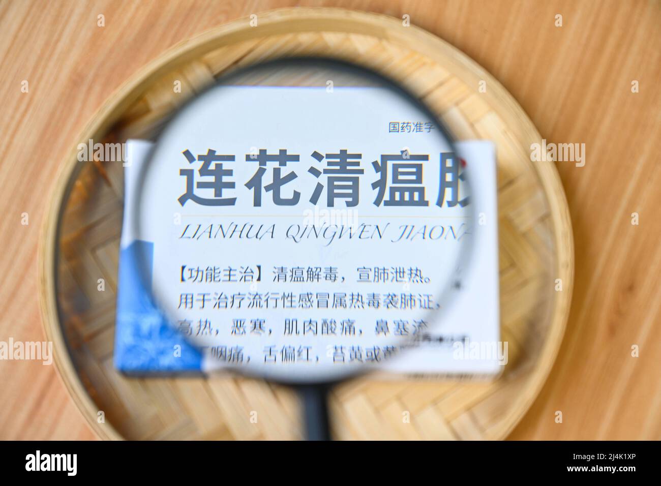 QIANDONGNAN, CHINA - APRIL 16, 2022 - Lianhua Qingwen capsule produced ...