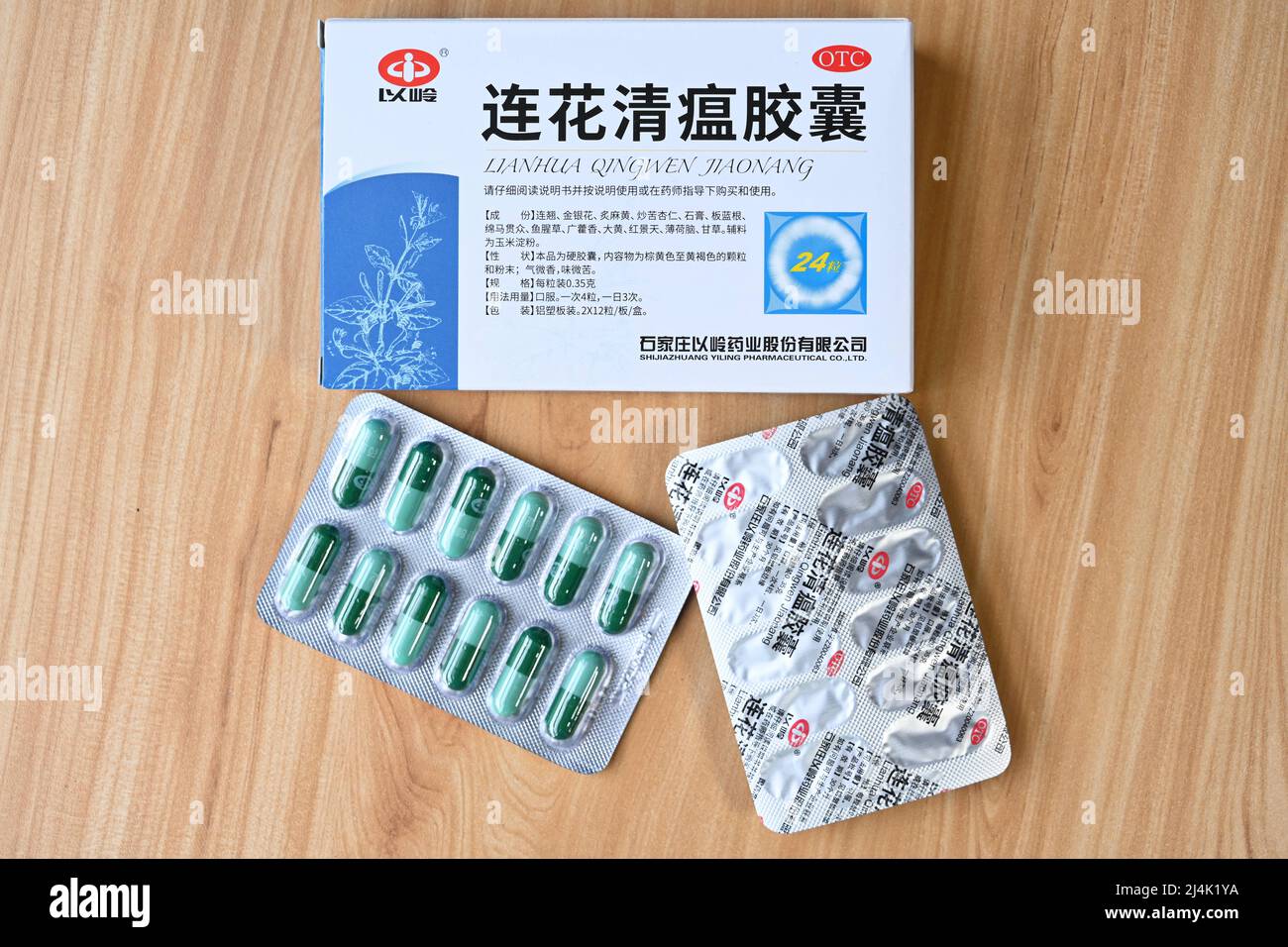 QIANDONGNAN, CHINA - APRIL 16, 2022 - Lianhua Qingwen capsule produced ...
