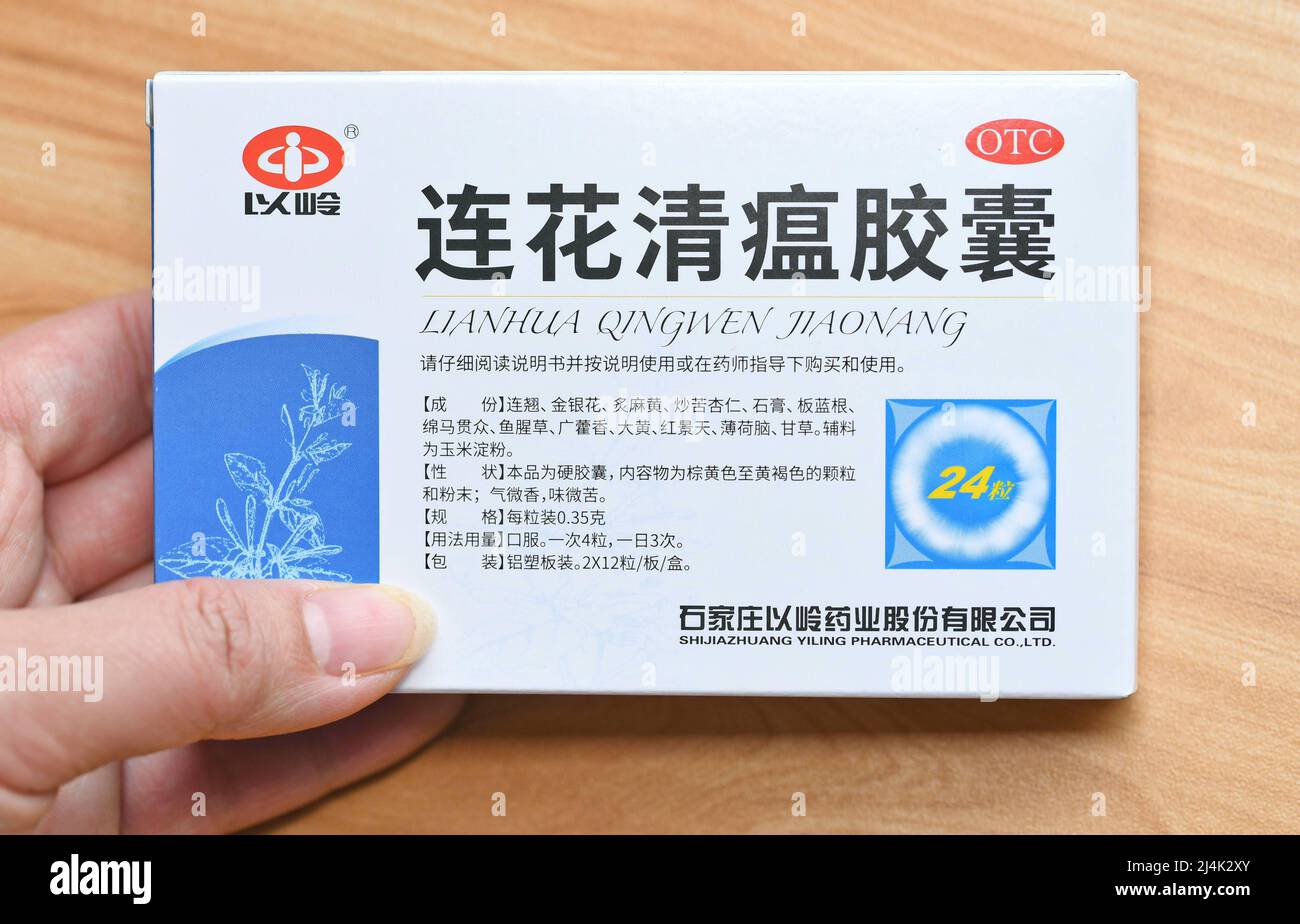 QIANDONGNAN, CHINA - APRIL 16, 2022 - Lianhua Qingwen capsule produced ...