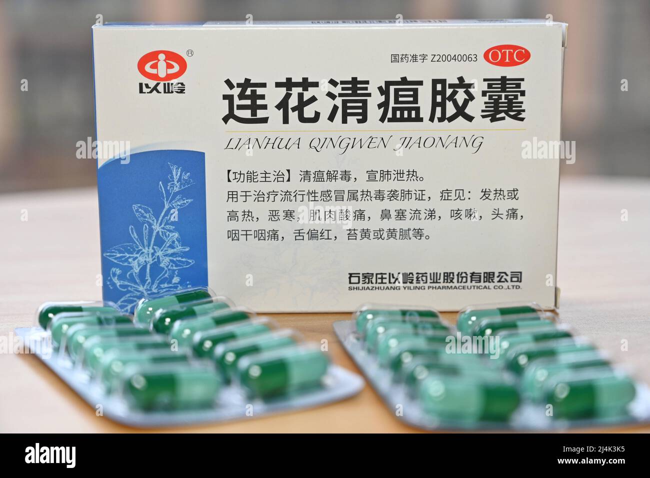 QIANDONGNAN, CHINA - APRIL 16, 2022 - Lianhua Qingwen capsule produced ...