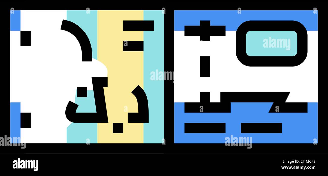 kuwaiti dinar kwd color icon vector illustration Stock Vector Image ... kuwaiti dinar kwd color icon vector illustration Stock Vector Image ...