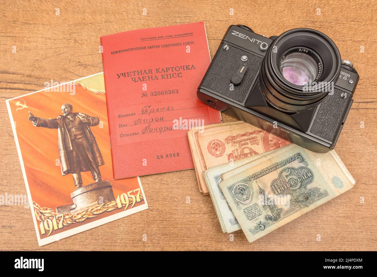 Original USSR Soviet Union era Communist Party (КПСС / KPSS, CPSU ...