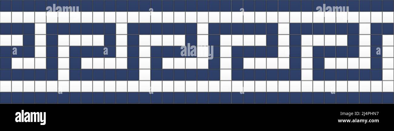 Meander pattern greece hi-res stock photography and images - Alamy