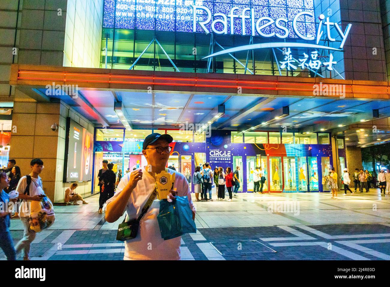 Raffles mall shanghai hi-res stock photography and images - Alamy