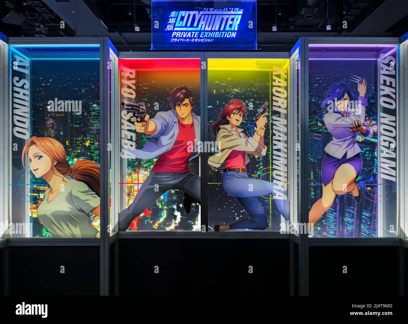 Ai shindo hi-res stock photography and images - Alamy