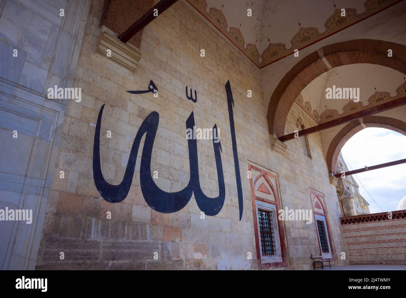 Islamic photo. Allah or The God text on the wall of Old Mosque in ...