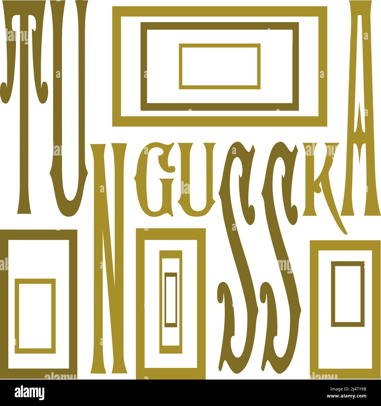 Unique Lettering T-Shirt Design Stock Vector Image & Art - Alamy