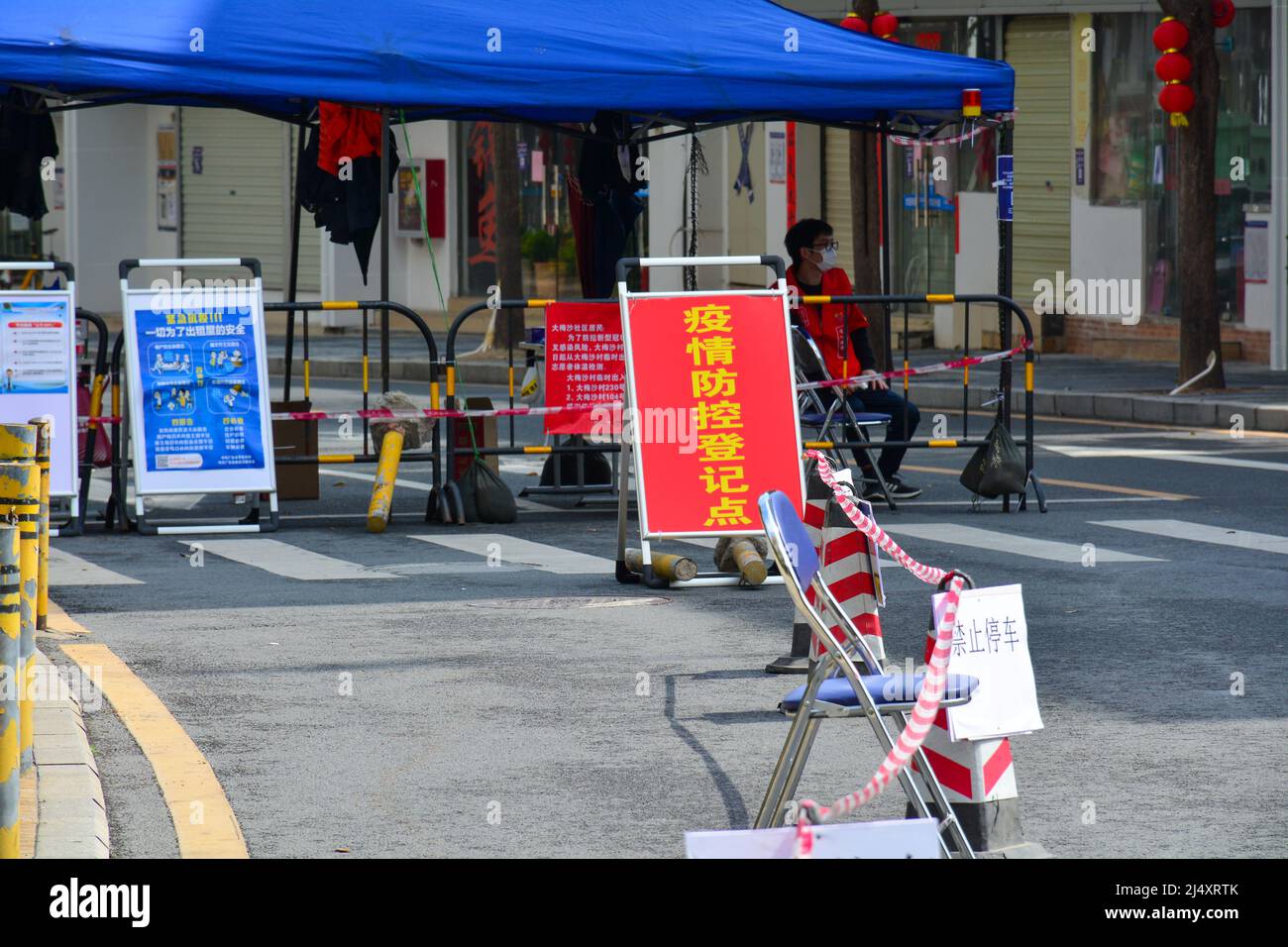 During initial Chinese covid lock down in Shenzhen temporary road ...