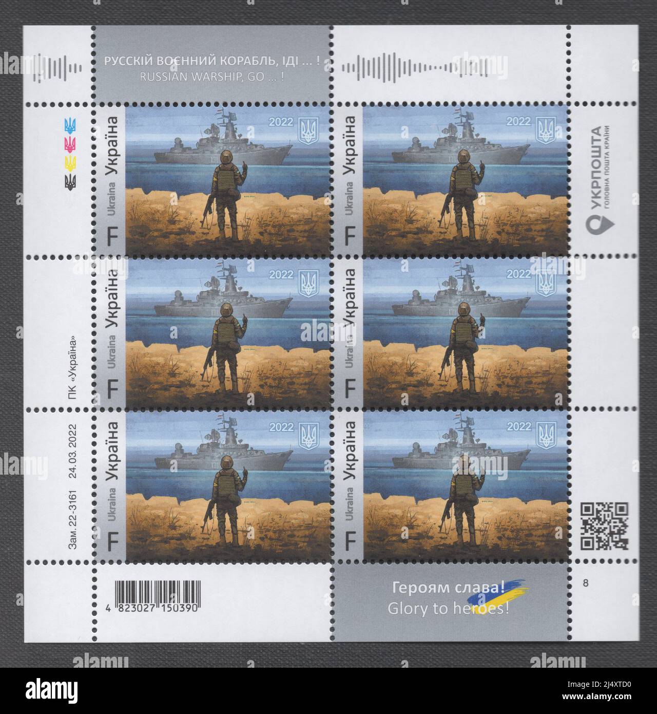 Ukraine postage stamp depicting ukrainian hi-res stock photography and ...