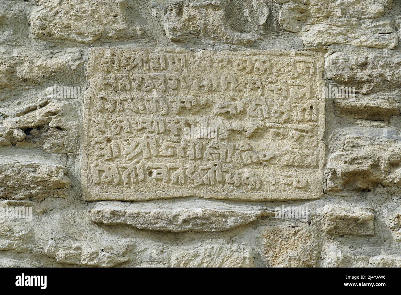 old inscription, Atashgah Zoroastrian Fire Temple, Baku, Bakı, Absheron ...