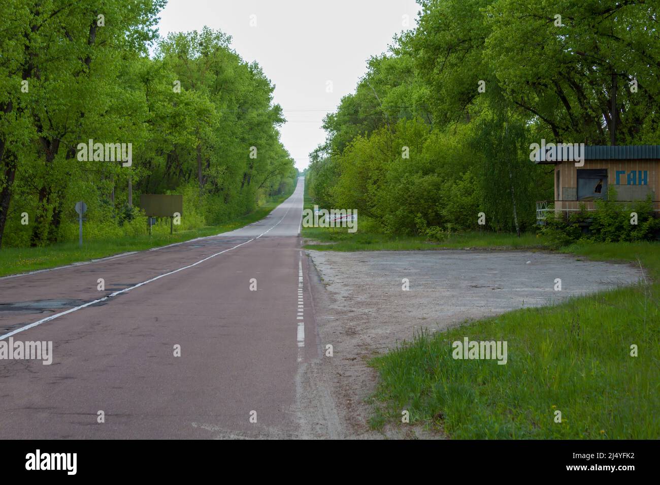 Chornobyl road sign end of town Chernobyl near nuclear power station ...