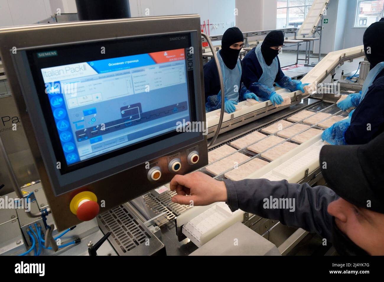 The work of the production and distribution center of the fishing ...