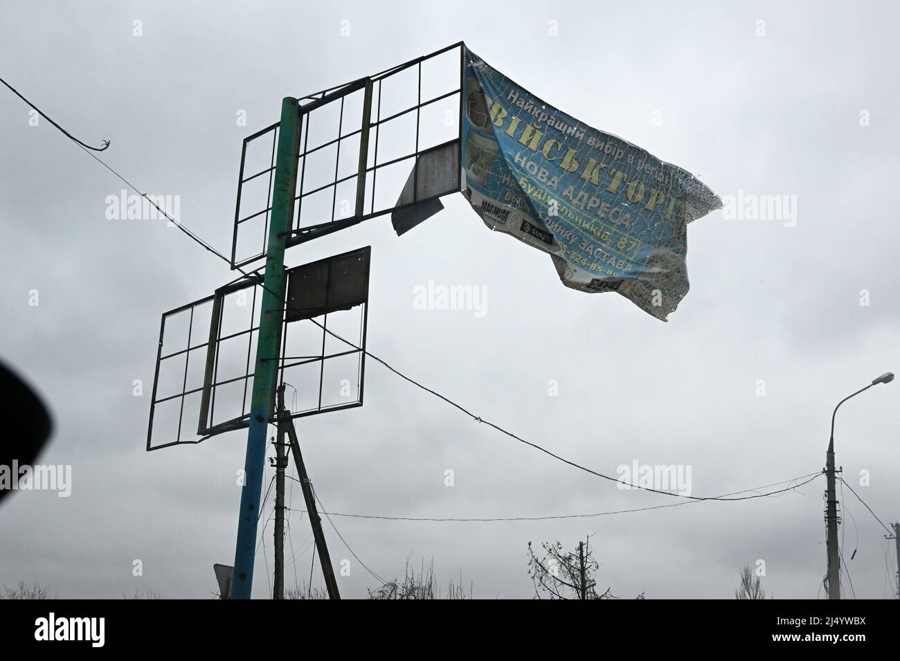 Destroyed billboard hi-res stock photography and images - Alamy