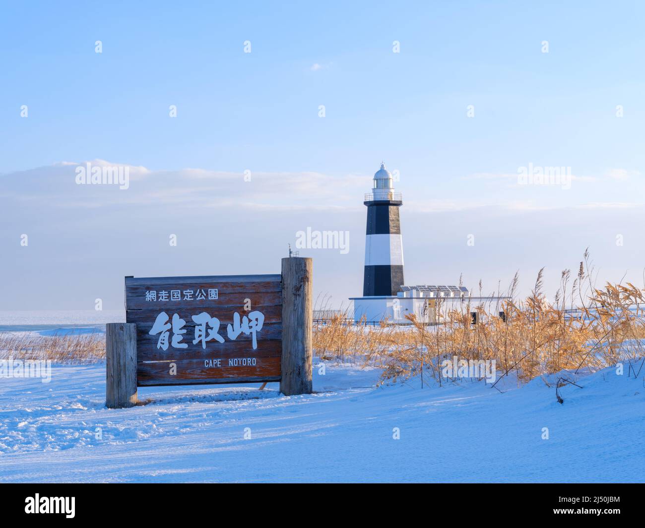 Cape Notoro, Hokkaido, Japan Stock Photo - Alamy