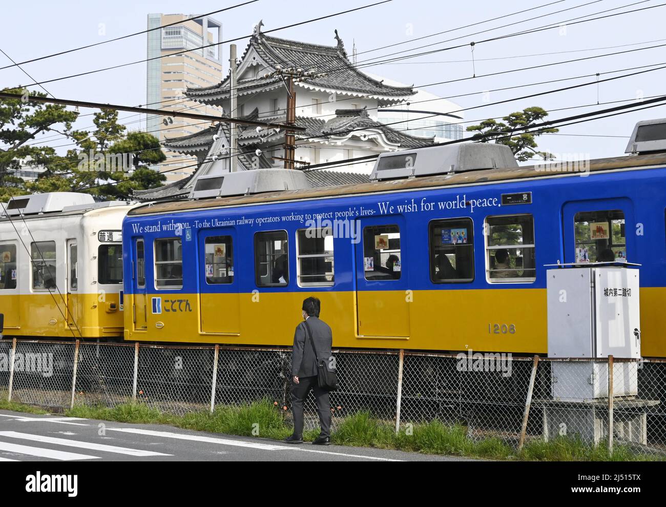 Photo taken on April 19, 2022, shows a Takamatsu-Kotohira Electric ...