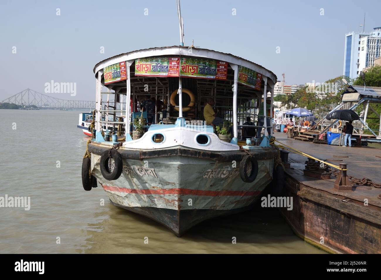 MV Janaseva. The decades old ferry launch that ply with daily commuters ...