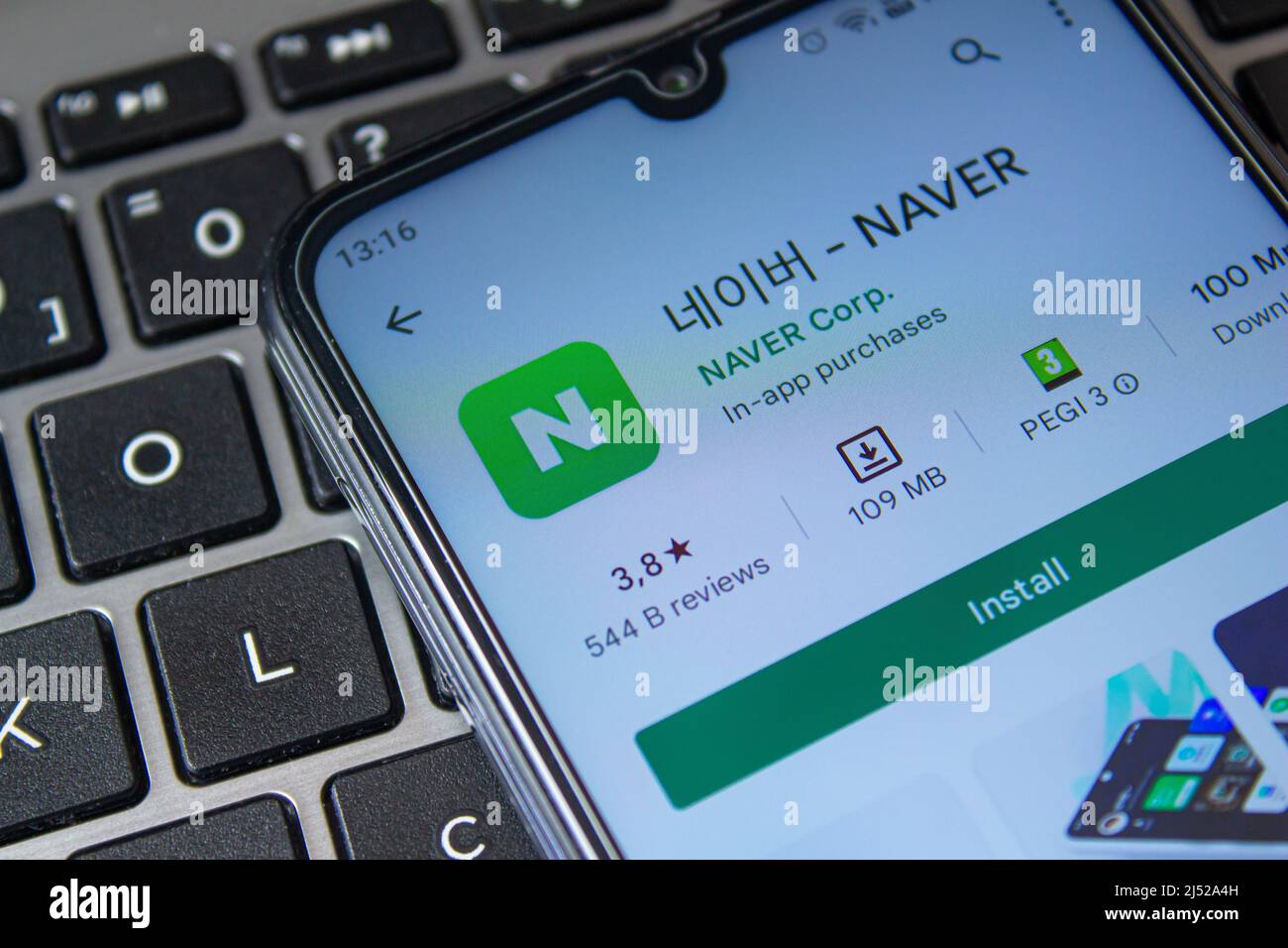 Naver mobile app on Google Play Store screen. Popular South Korean online platform provider ...