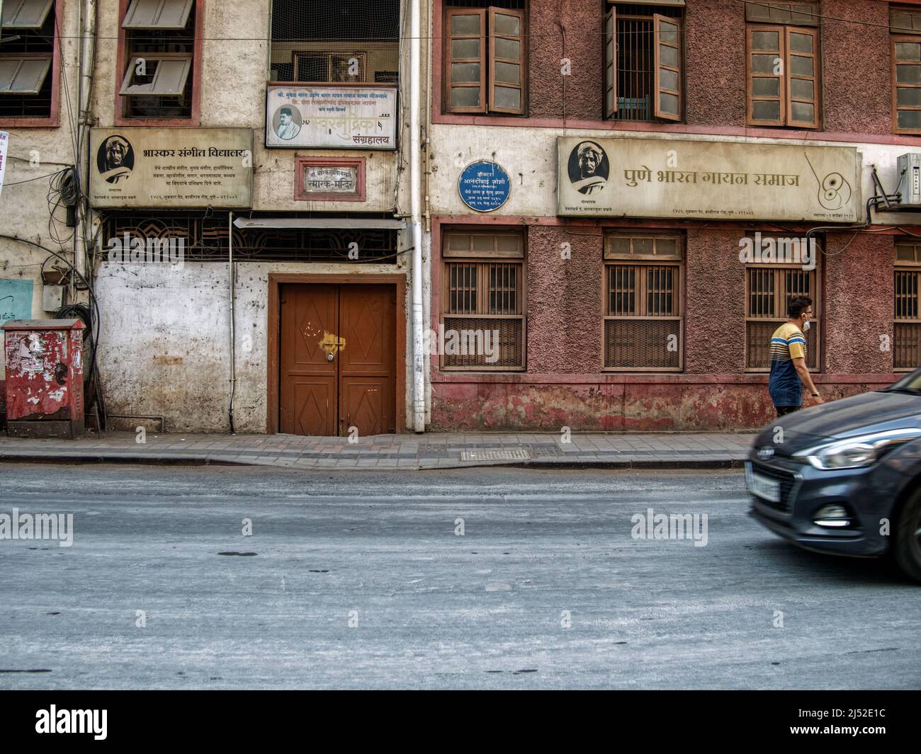 04 10 2022 Sunday Morning at Shukravar Peth Bajiraw Road Pune ...