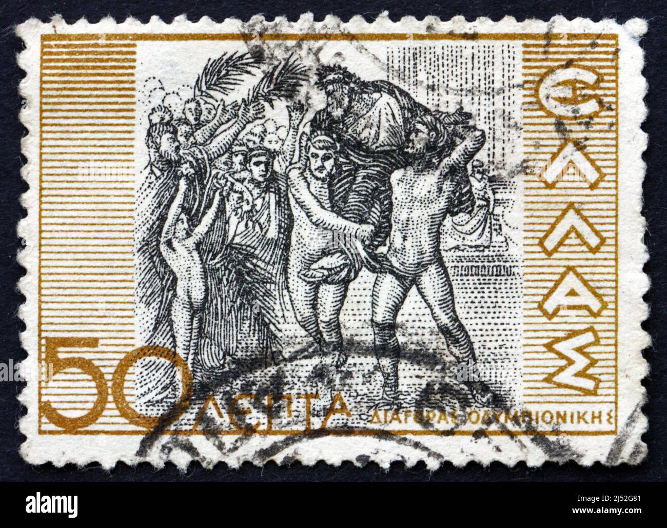 GREECE - CIRCA 1937: a stamp printed in the Greece shows Diagoras of ...