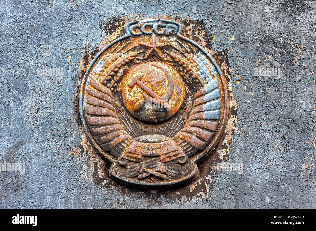 Former symbol coat of arms hi-res stock photography and images - Alamy