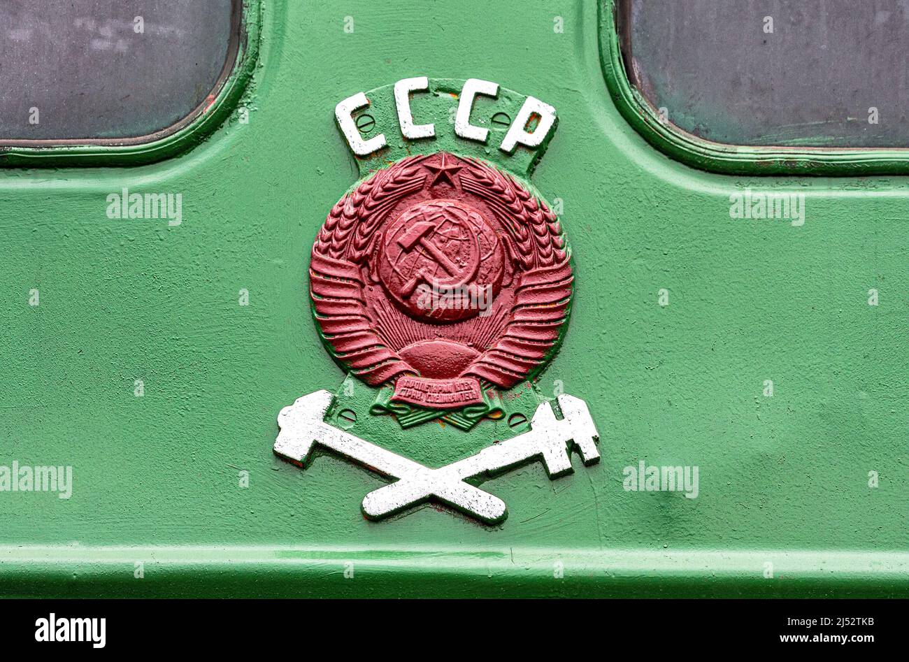Coat of arms of former state the USSR on the retro train. Emblem of the ...