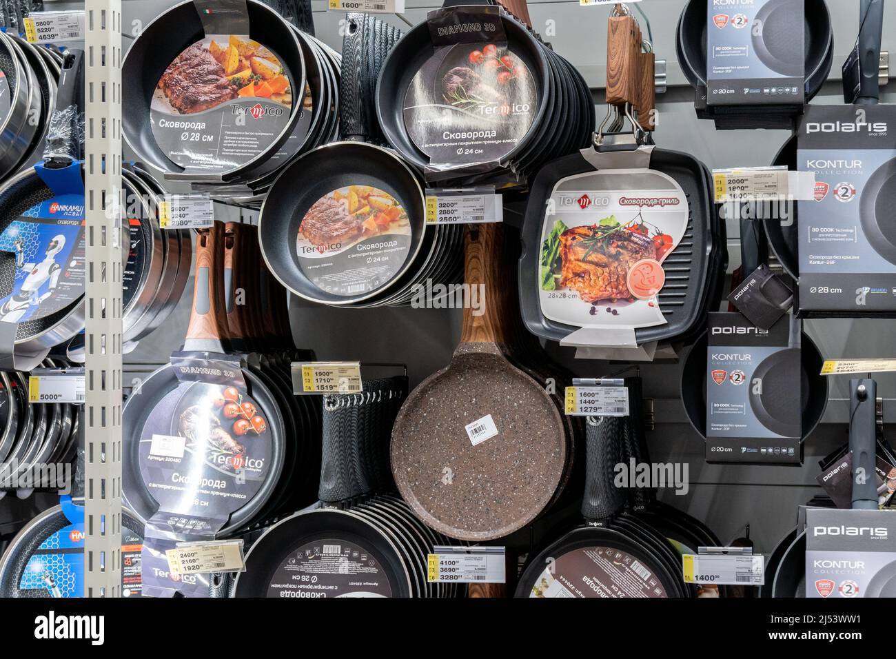Tyumen, Russia-April 14, 2021: Pan and Cookware set collection for sell ...