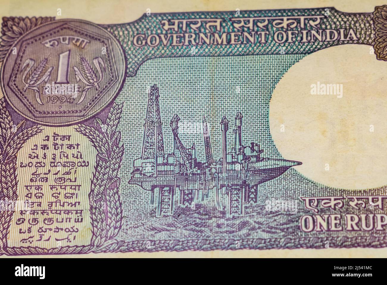 Old One Rupee notes combined on the table, India money on the rotating ...