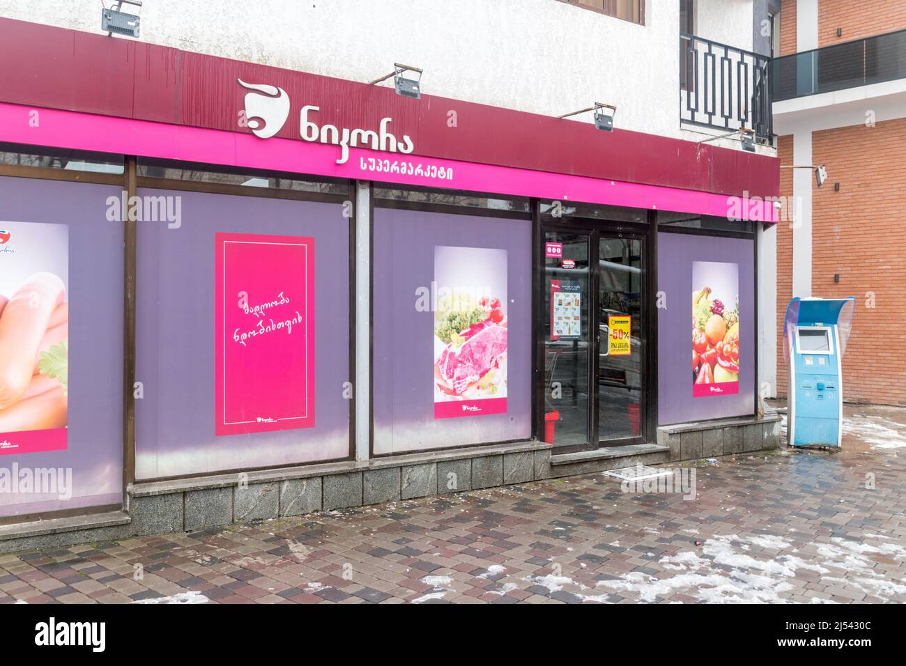 Kutaisi street food hi-res stock photography and images - Alamy