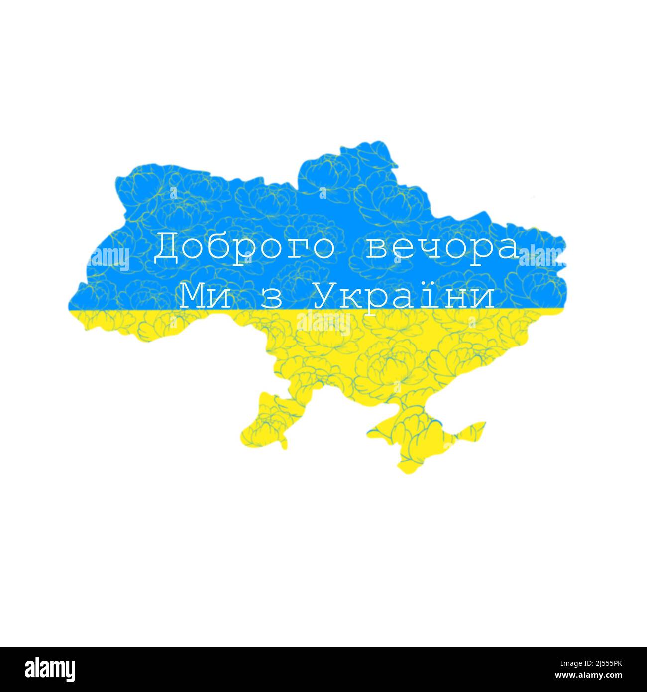 Ukrainian yellow-blue flag - map of Ukraine. stop war in Ukraine Stock ...
