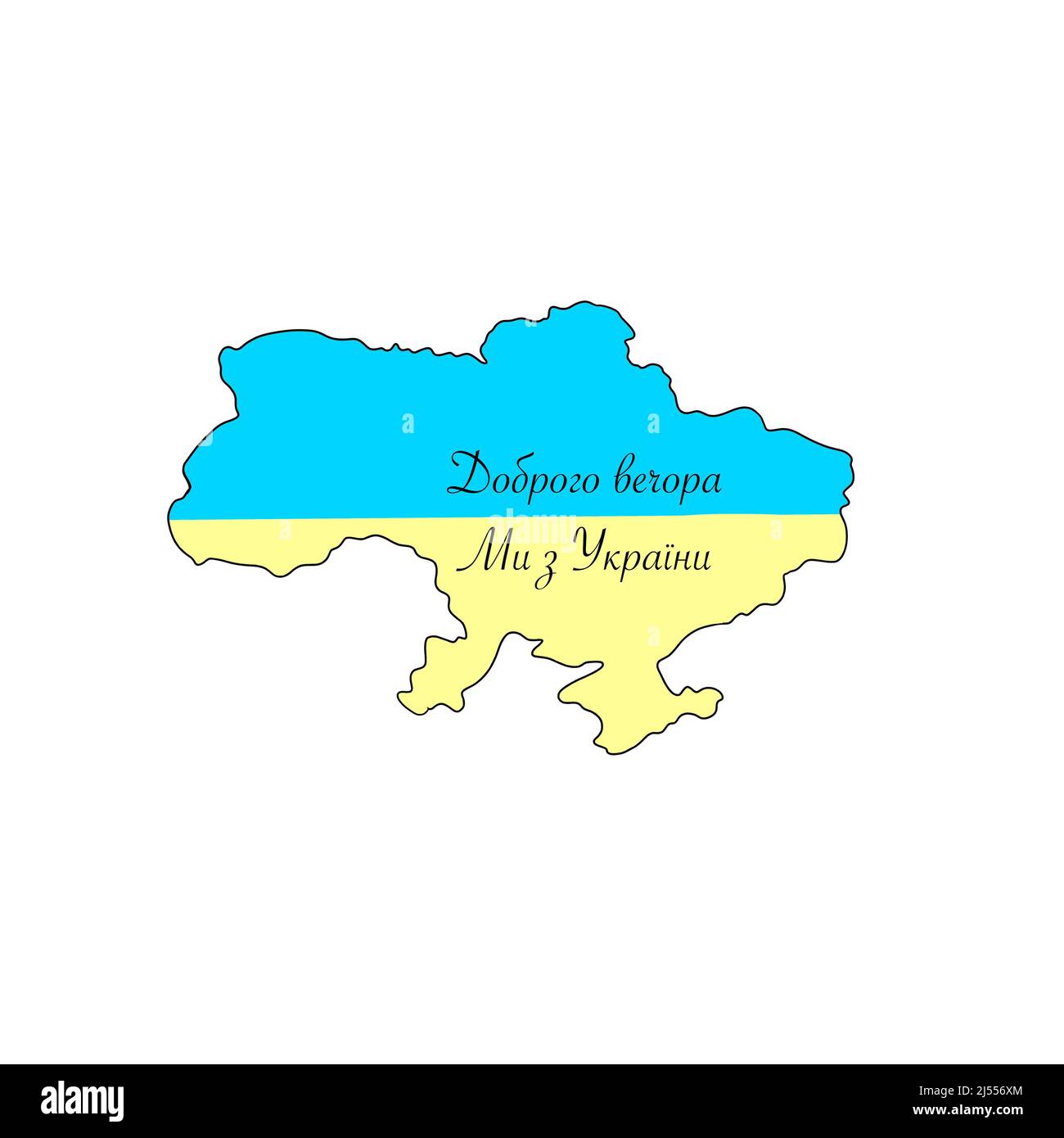 Ukrainian yellow-blue flag - map of Ukraine. stop war in Ukraine Stock ...