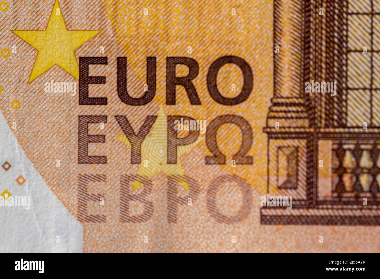 Close-up shot of Euro sign and text present on a banknote Stock Photo ...