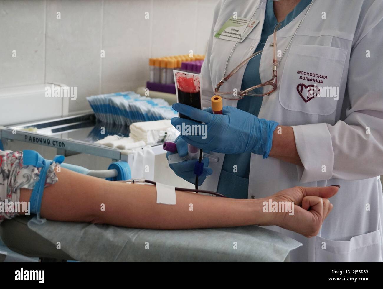 Russia, Moscow. Blood Center named after O.K. Gavrilov of the Moscow ...