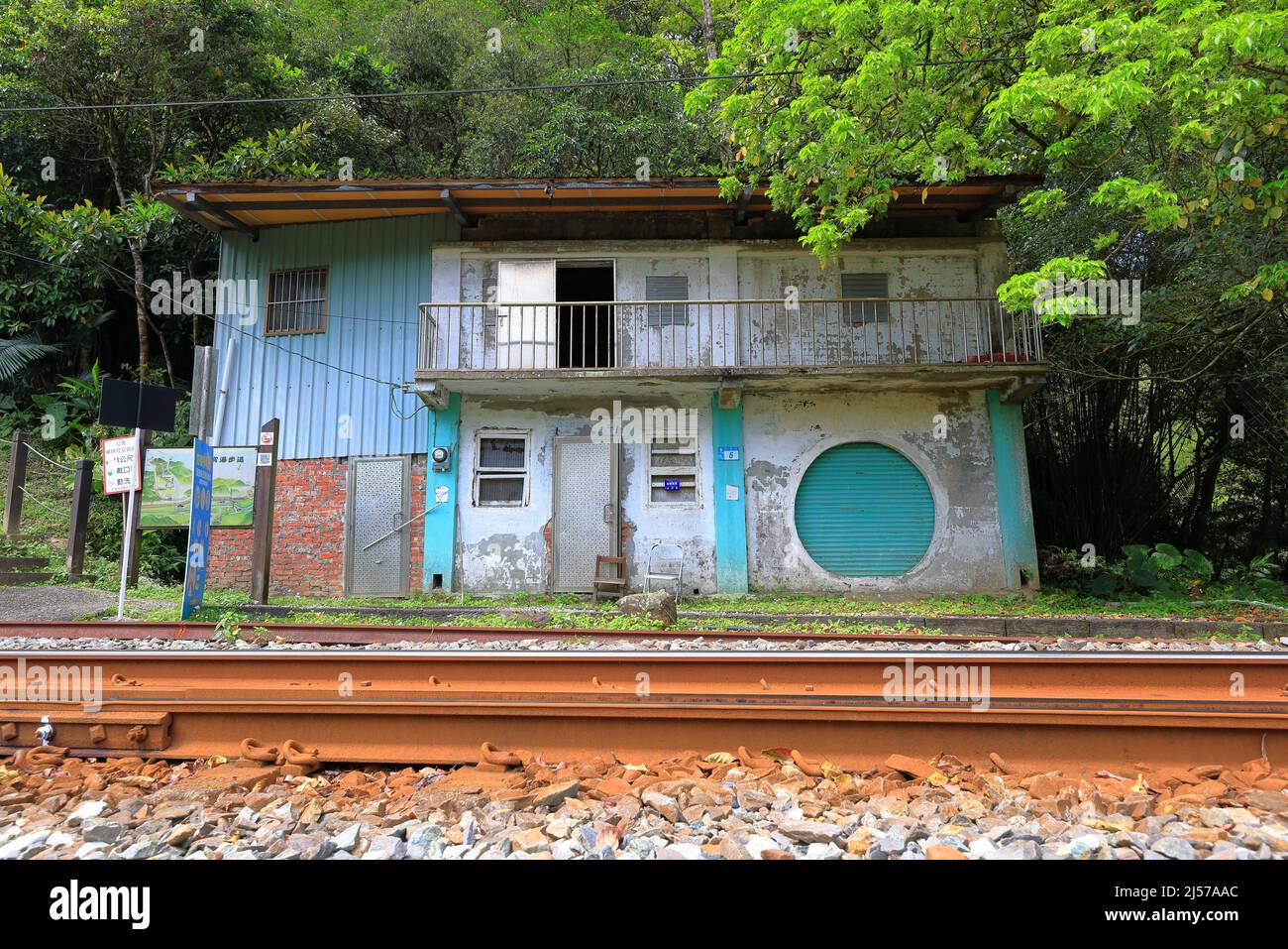 Bamboo house taiwan hi-res stock photography and images - Alamy
