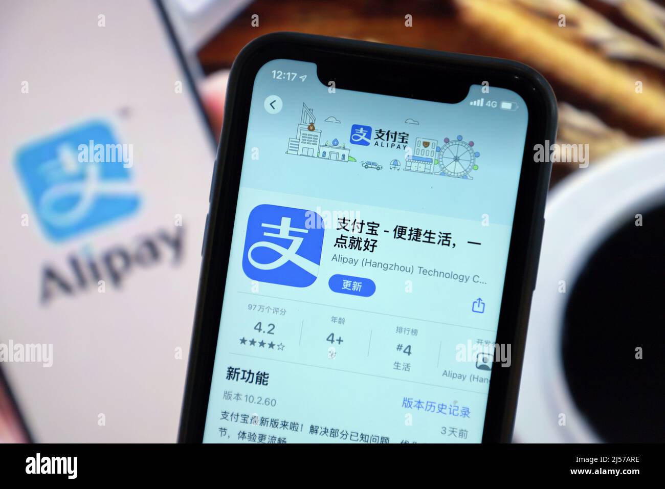 YICHANG, CHINA - APRIL 21, 2022 - A mobile phone shows the Alipay ...